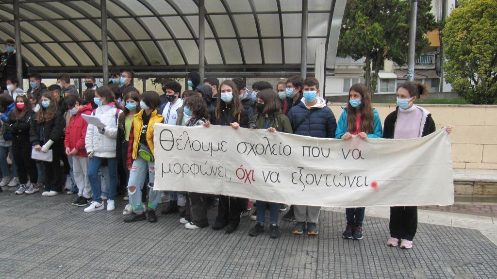 Εκδήλωση διαμαρτυρίας μαθητών Μουσικού Σχολείου Βέροιας – Αιτήματα ...